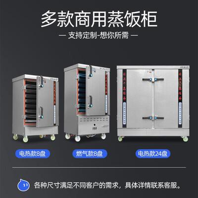 蒸门饭柜商用食堂单电蒸饭机馒头SD-ZFG机门蒸双包子菜饭店全自动