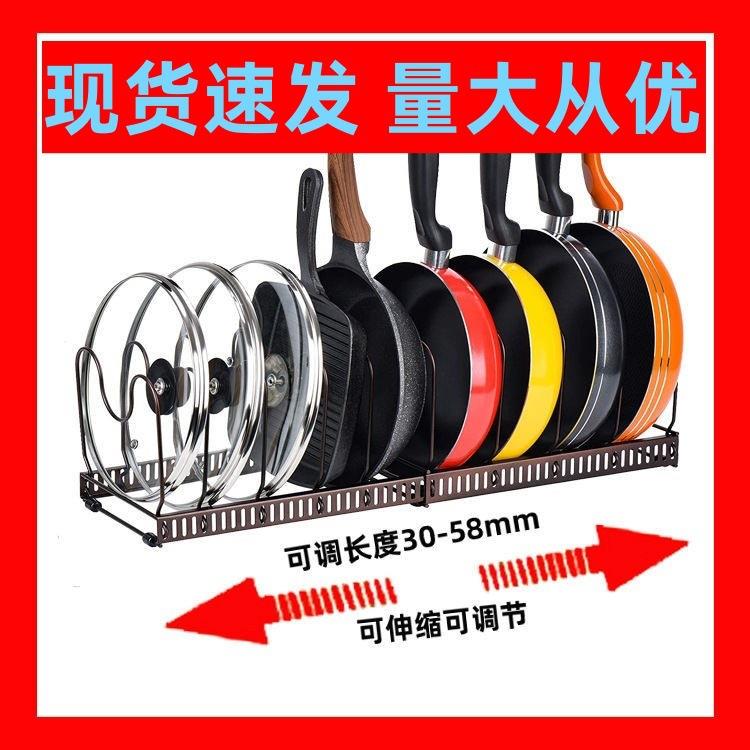 可伸缩锅盖架厨房收纳锅具收纳架家用下水槽置物架抽屉盘碗架日式