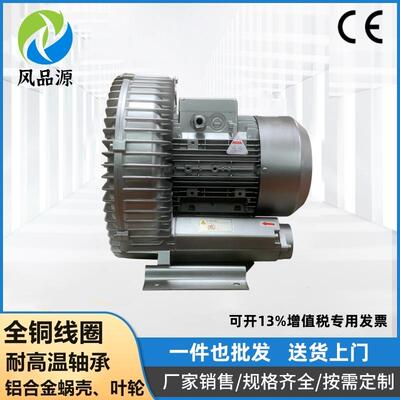 零售 G环B-750400风三相75KW高压氧泵 保.设备油雾烟气净化器机