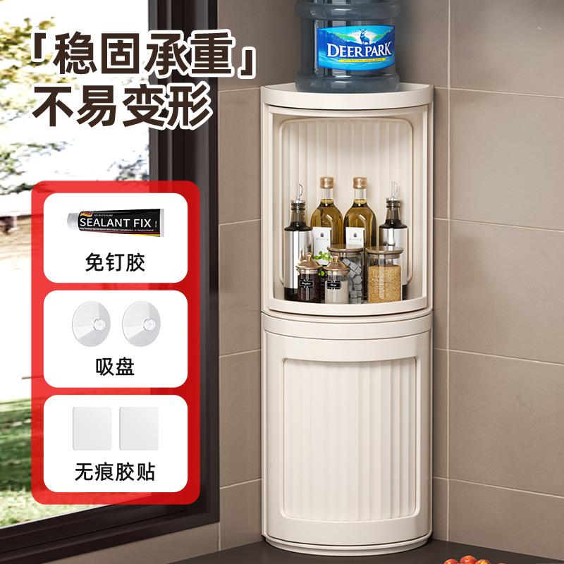 厨房置物架旋转调料调味品储物柜壁挂台面转角收纳神器家用三角架