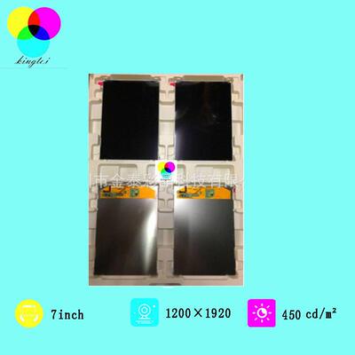 JDI7寸IPS液晶屏1200*1920MIPI接口31P/TPF0702002N LT070ME05000