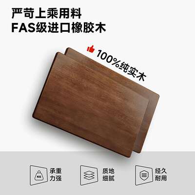 严选全实木靠墙窄书双人长桌条习桌家用写字AA123AA台桌子工作式