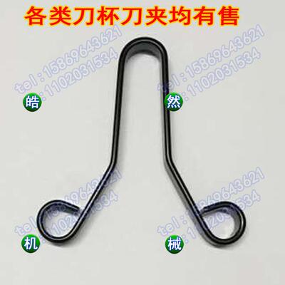 原装北钜卡簧65MMX65MMX2MM斗笠式刀库刀卡盛钰BT40卡簧弹簧爪