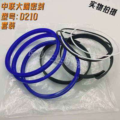 中联泵车大端密封聚氨酯修理包拖泵车载泵S管总成