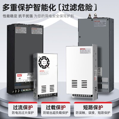 MW大功率开 关电源600W1000W3000W转直流12V24V36V48V足功率变压