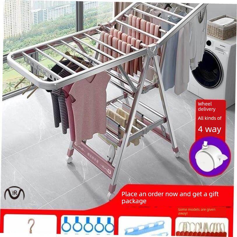 可折叠的晾衣架