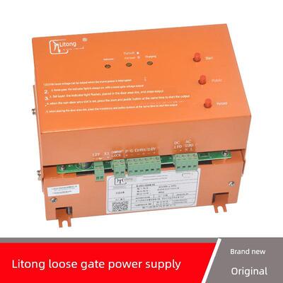 亿通原创无机机房电梯电动松脱装置B-2D1104B10停电应急电源Epb11