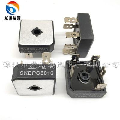三相整流桥堆 SKBPC3516/5016 MT3516A/5016A 36MT160 QL/SQL5010