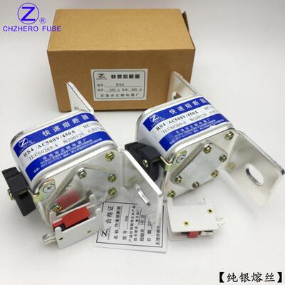 熔断器RS4-500V/550A560A600A630A650A700A710A-L快速熔断器