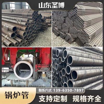 20G高压锅炉管12Cr1MoVG耐高温15CrMoG合金管GB5310ND钢无缝钢管