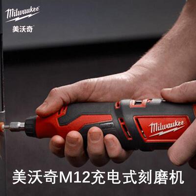 Milwaukee美沃奇M12充电式刻磨机（两电一充，2安时电池）