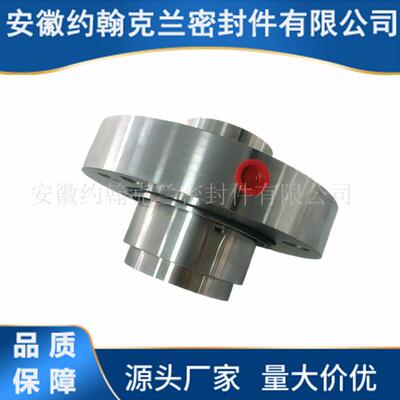 CH100-250机械密封除盐水泵用机械密封M7N-60机械密封