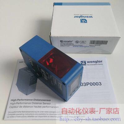 Wenglor威格勒激光测距感测器Y1TA100QXT3防撞开 关/连接器S23-5M