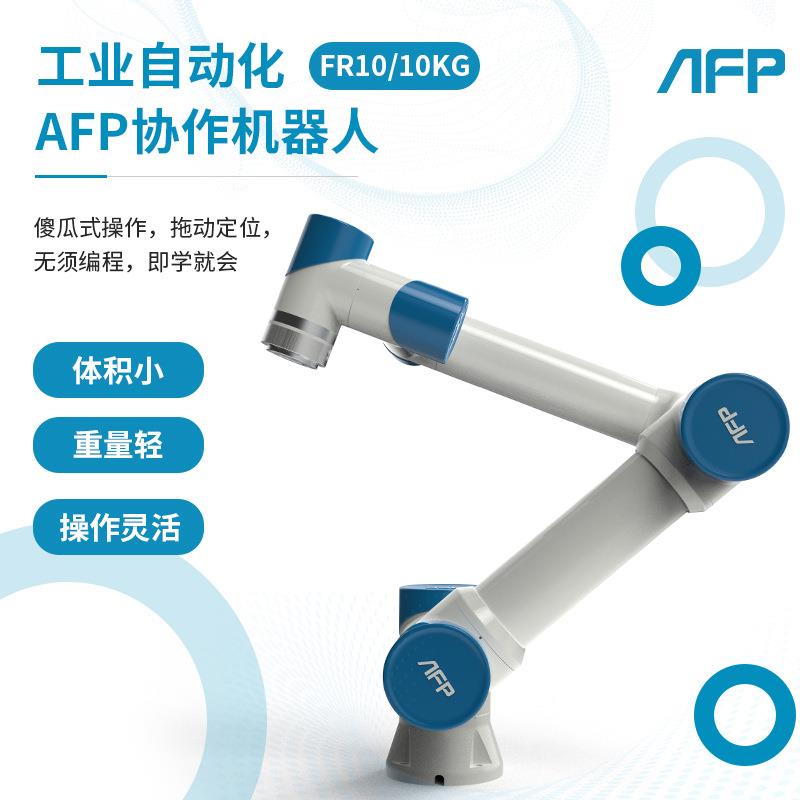 工业搬运机械臂上下料码垛机器人自动化焊接机器设备六轴机械手臂
