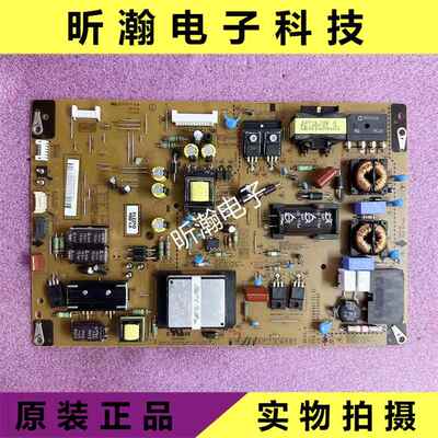 原装LG 55LM6400 55LM6700电源板EAX64744401 EAY62709002