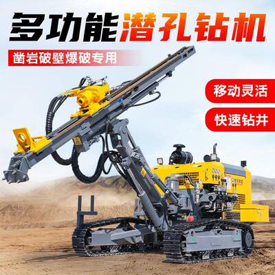 潜孔钻机履带式 小型分体潜孔钻机光伏打桩打孔打爆破孔 潜孔钻机