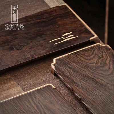 影整块实木茶素FE816136盘台黑檀木镶铜小茶室干泡盘简约托盘日式