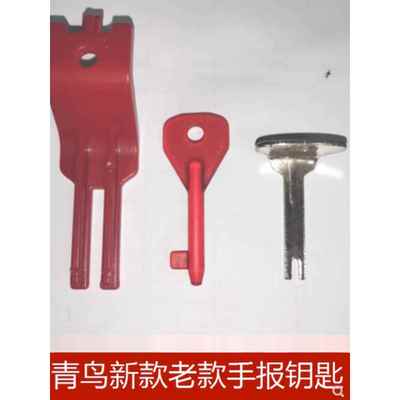 北大蓝鸟手动报告覆位键新旧手动报警按钮火灾报告4121紧急5121-P