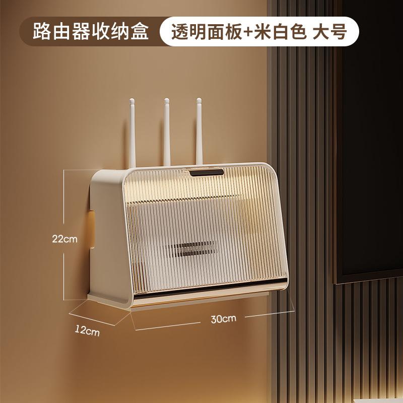 路由器收纳盒壁挂式wifi光猫置物架子免打孔电线盒插线板整理神器