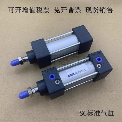 气缸SC80X75X80X85X90X95X100-S-LB-FA-FB-CA-CB-TC-G-H-Y-CMSG