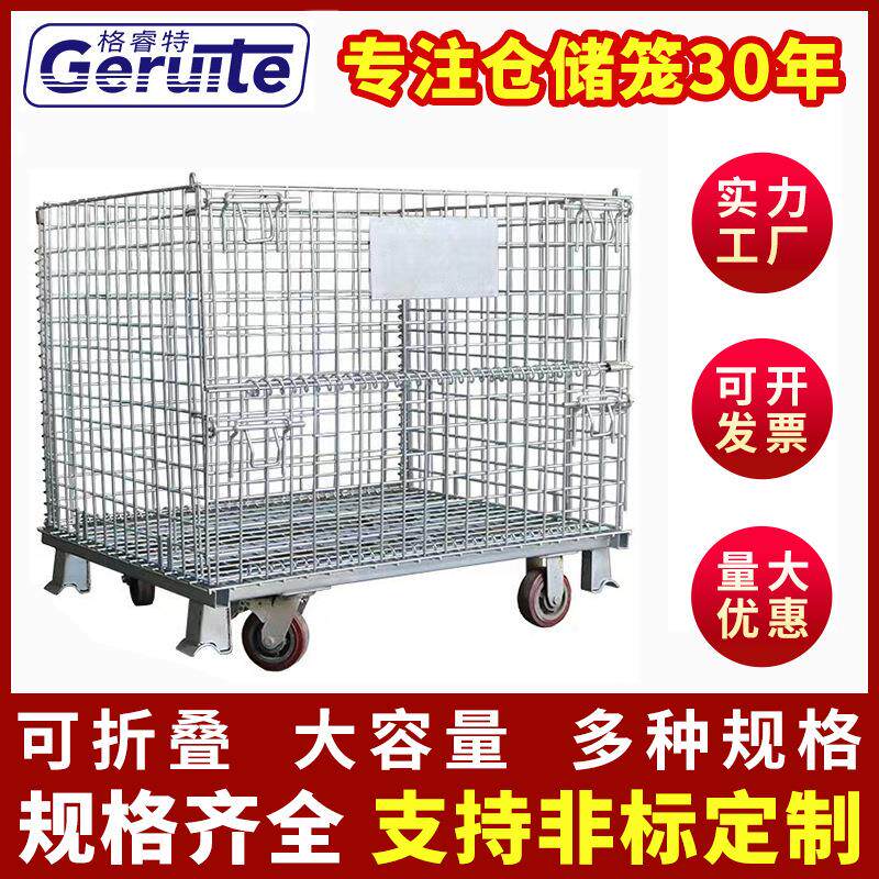 仓储笼推车带轮铁框物流快递笼车周转框金属蝴蝶笼万向轮钢制转运