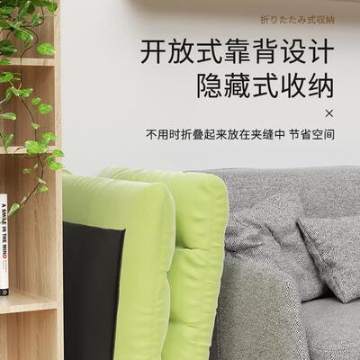 懒坐人沙发飘窗榻米人ttm03小沙发可躺榻可睡折单叠床上靠背椅子