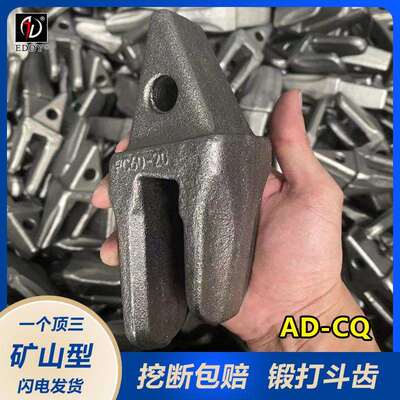 DH280RC尖头岩石齿 合金钢锻造 耐磨斗齿 件号2713-9038RC