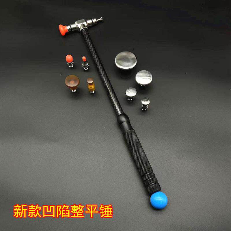 新汽车凹陷锤子车身维修敲击锤整平锤无痕工具碳纤维锤子