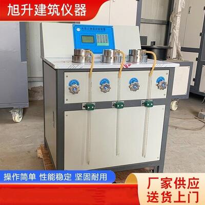 试验装置TJSS-25型全自动密封水泥土抗渗仪水泥土渗透系数测定仪