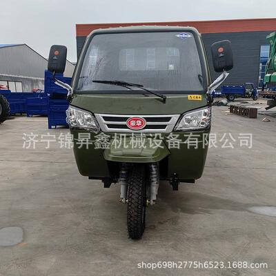 厂家MXP直销用拉粮运油输柴三轮三车农工地专用工程车带自卸式轮