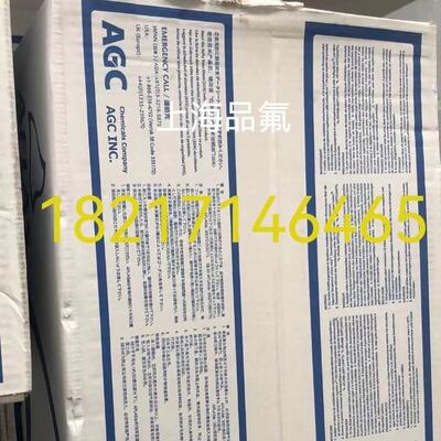 Aflas四丙氟橡胶 混炼胶 耐高温 耐腐蚀 耐强酸强碱 耐水蒸气