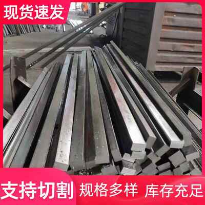 冷拉方钢小扁钢11*18 13x13 17*17 19x19×23*23 27x27扁铁型材