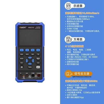 HDS242S手持小型示波器便捷示波表汽修用HDS272S/2102S