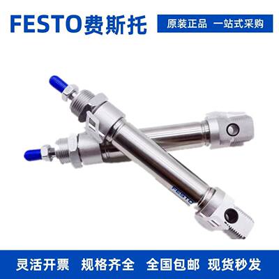 FESTO费斯托气缸DSNU-12-16-10-15-20-25-30-32-40-50-63-PPV-P-A