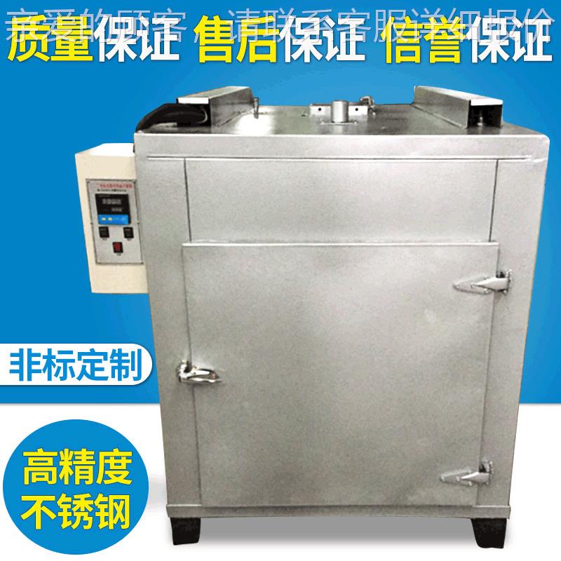 厂家银色干燥箱 电热鼓风恒温干燥箱 工业烤箱 工业试验箱