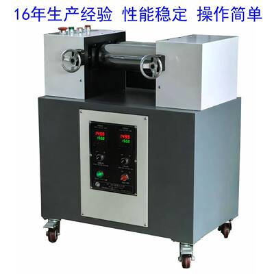 PVC塑料双辊开炼机小型橡胶硅胶实验打板压片机SC-7063价格优惠