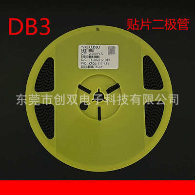 厂家直销贴片双向触发二极管 DB3 LLDB3 LL34 0.5W 1206 玻璃管圆