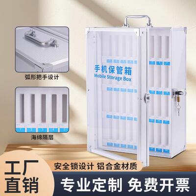 收纳置物架手机架寄存手机存放柜带锁亚克力管理锁员工屏蔽柜桌面