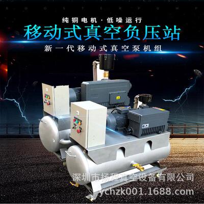 扬程全自动超真空负压站CNC真空泵负压站VS-YC0100 （-0.1MPA）