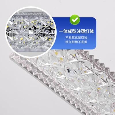 eCY2310螺口e27灯泡LED长条灯l螺口条形 灯家用亚克力d节能方形灯