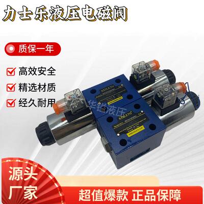 力士乐液压4WE10D31/EG24N9Z5L电磁换向阀10E 10J 10G 10Y H 220V