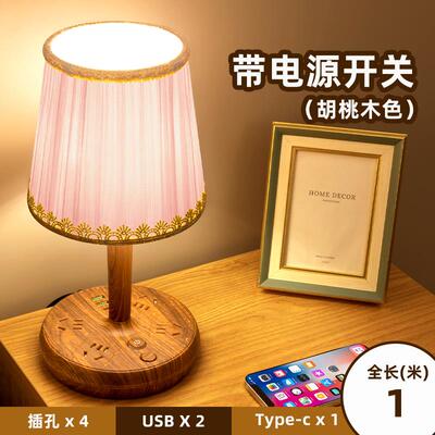 正品多功卧室床头灯中覆式古暖光气能灯插氛座装饰灯学生宿舍台灯