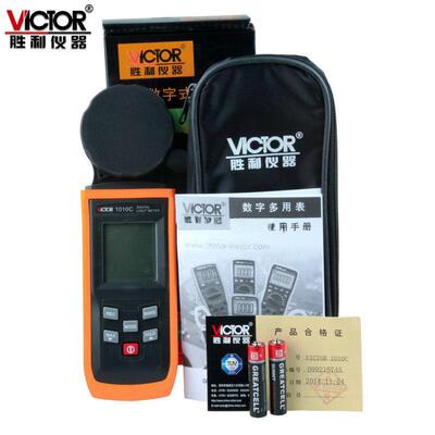 Victor/胜利 照度计VC1010C 测光表 照度仪 亮度表 200000Lux照度