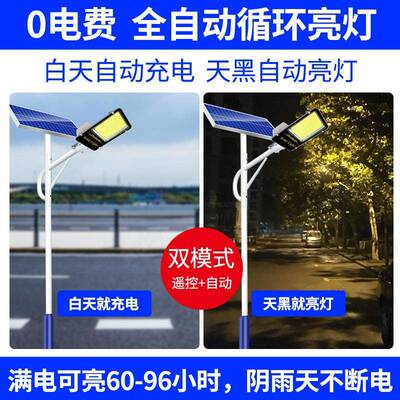 太AXA阳能路灯户外灯6米路全套灯灯杆庭院水超亮大防功率led灯道