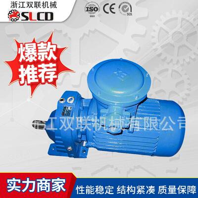RE系列单级硬齿面齿轮减速机斜齿面齿轮减速电机工业齿轮箱