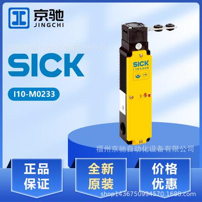 6022580 I10-M0233 6027397 I10-M0253 现货6022585 I10-E0233