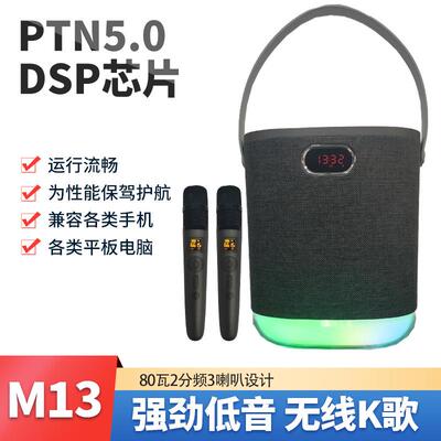 户外音响大电池15600毫安K歌音响话筒超长续航边充边放无线麦克风