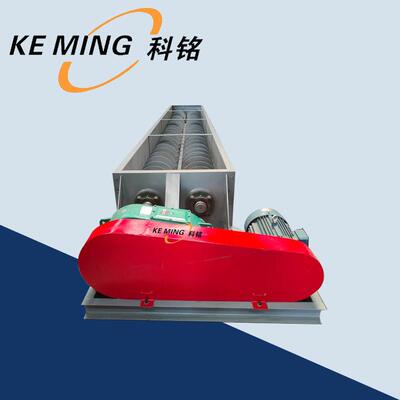 U400双轴螺旋输送机600无轴螺旋输送粉末石墨粉连续螺旋叶片
