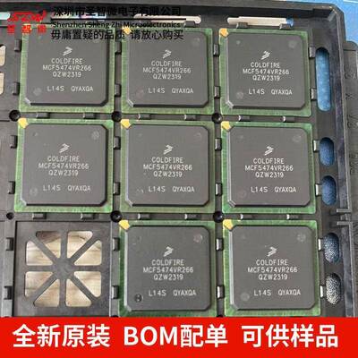 MCF5474VR266 MCF5474 封装BGA-388 微控制器MCU芯片