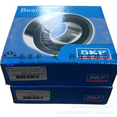 S-K-F圆锥滚子轴承BT1-0590(30313)尺寸：65*140*36mm